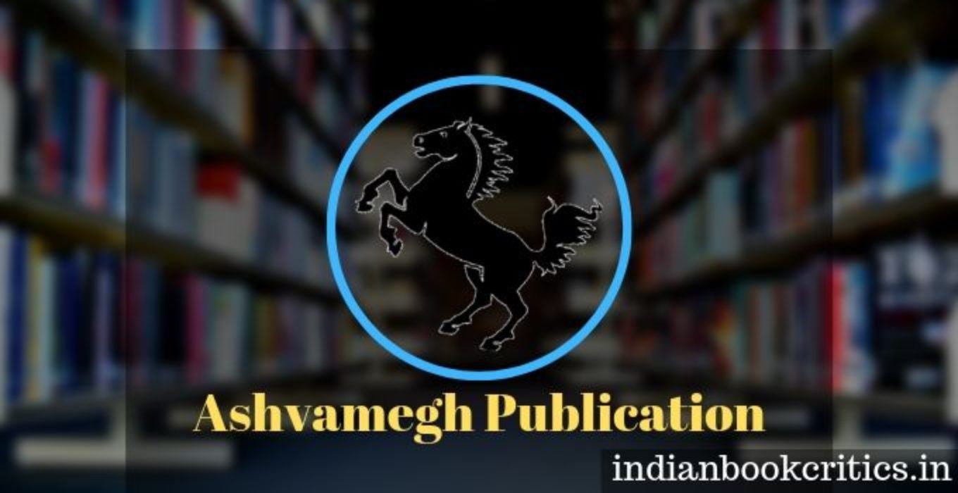 Ashvamegh Publication - a new self-publishing company launched ...
